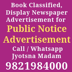 Publish Public Notice Ads in Leading Newspapers Across India | Riyo ...