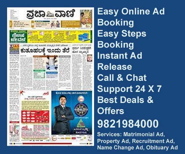 Prajavani News Ad Rates 2026 | Book Ads In Prajavani News, Kannada ...